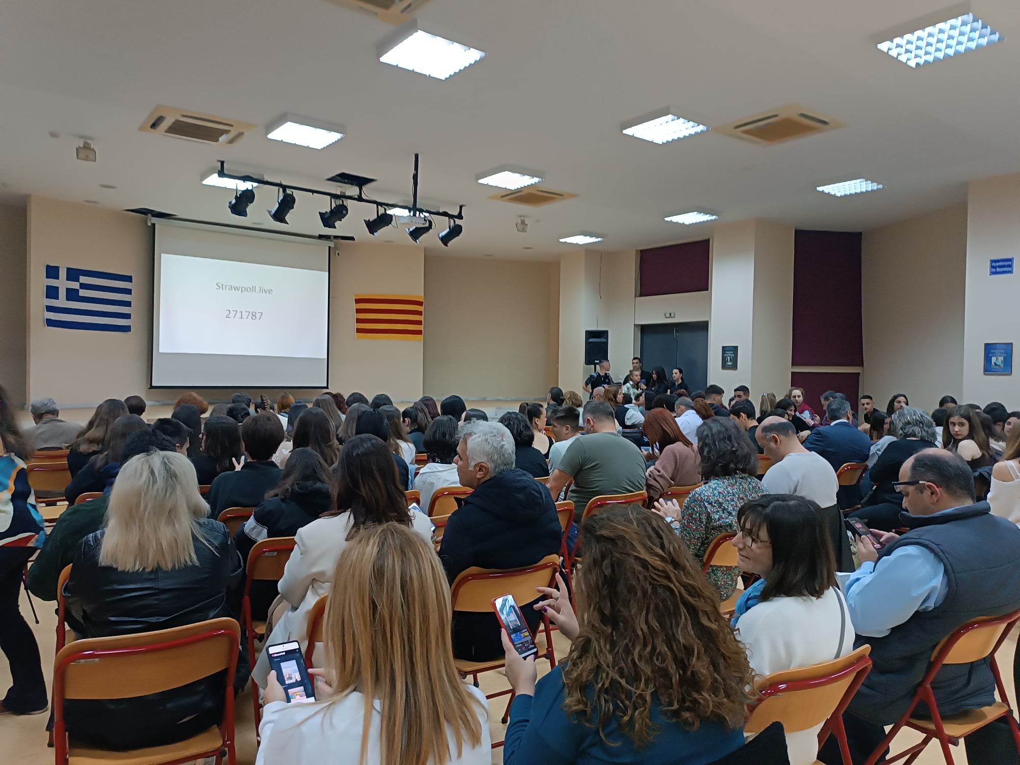 ΕΚΔΗΛΩΣΗ ΥΠΟΔΟΧΗΣ ΚΑΤΑΛΑΝΩΝ ΜΑΘΗΤΩΝ ΑΠΟ ΤΟ 1Ο ΓΕΛ ΚΕΡΑΤΣΙΝΙΟΥ & ΤΟ 4ο ...