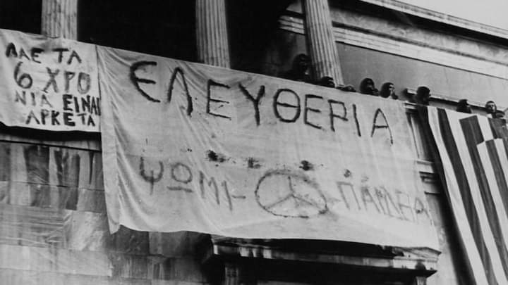 ΜΗΝΥΜΑ ΔΗΜΑΡΧΟΥ ΧΡ. ΒΡΕΤΤΑΚΟΥ ΓΙΑ ΤΗΝ ΕΠΕΤΕΙΟ ΤΗΣ ΕΞΕΓΕΡΣΗΣ ΤΟΥ ...