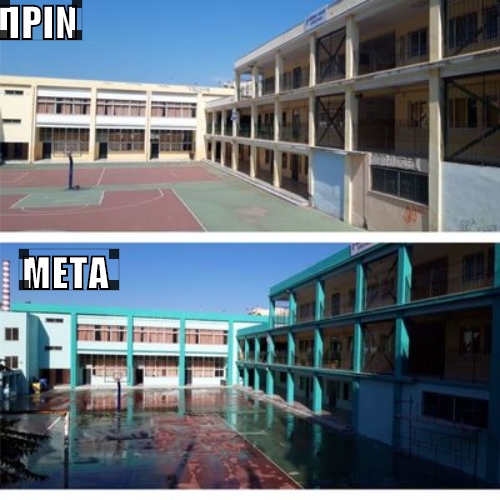 ΟΛΟΚΛΗΡΩΘΗΚΑΝ ΟΙ ΕΡΓΑΣΙΕΣ ΑΠΟΚΑΤΑΣΤΑΣΗΣ ΚΑΙ ΒΑΨΙΜΑΤΟΣ ΚΑΙ ΣΤΟ 8ο ...