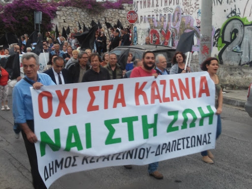 ΣΥΝΕΧΙΖΕΤΑΙ Η ΑΝΥΠΟΦΟΡΗ ΚΑΤΑΣΤΑΣΗ ΤΗΣ ΔΥΣΟΣΜΙΑΣ ΣΤΗΝ ΠΟΛΗ