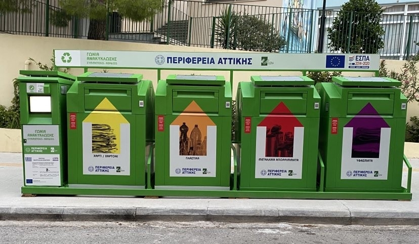 ΕΓΚΑΤΑΣΤΑΣΗ ΝΗΣΙΔΩΝ ΑΝΑΚΥΚΛΩΣΗΣ 6 ΡΕΥΜΑΤΩΝ ΣΤΟ ΔΗΜΟ ΚΕΡΑΤΣΙΝΙΟΥ-ΔΡΑΠΕΤΣΩΝΑΣ