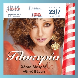 Αρχική