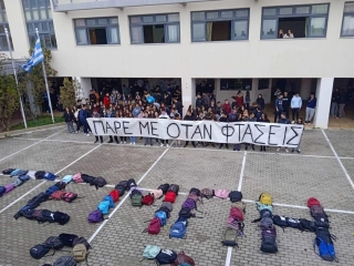 Αρχική