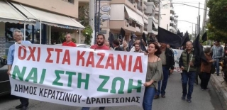 Αρχική
